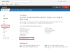 Autocad 오토캐드 학생용 다운로드 및 설치 방법 무료 네이버 블로그